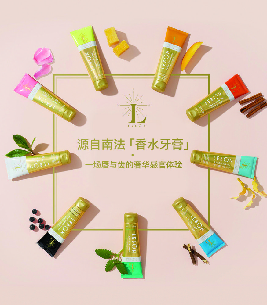 BRANDS – TUBE Showroom